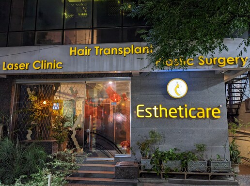 Estheticare - Wikitia